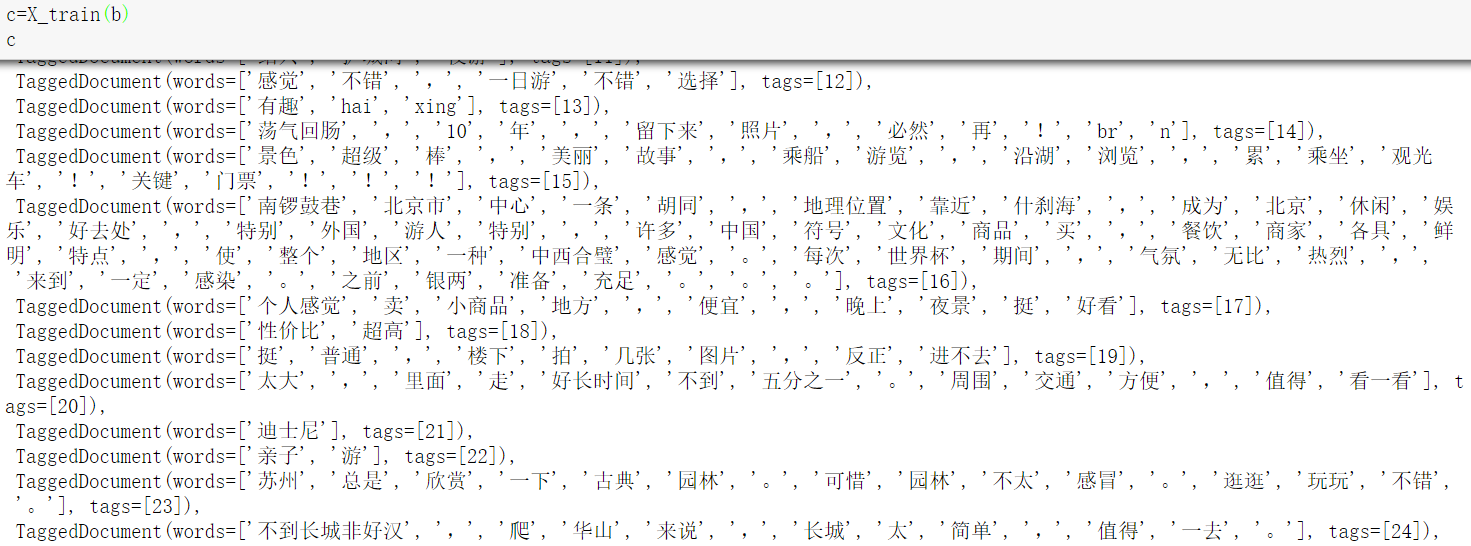 基于Doc2vec训练句子向量 - 人工智能遇见磐创 - 博客园