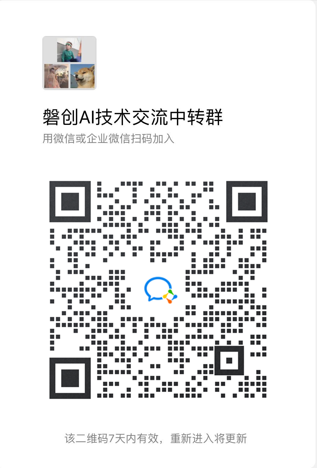 深度学习，机器学习，入门教程 Pdf Tensorflownews 磐创ai